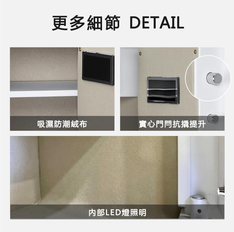 YKL-5538 美型智能指紋保險箱 - 金鈺保險箱
