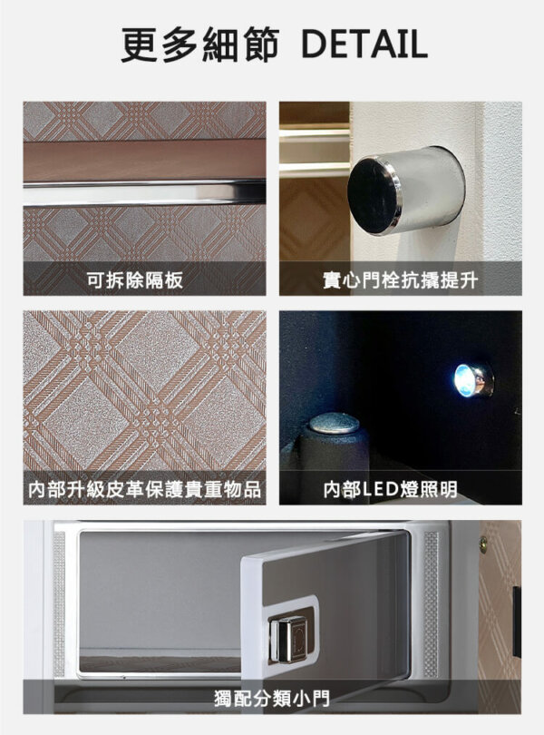 YKL-5538 極致黑 美型智能指紋保險箱 - 金鈺保險箱