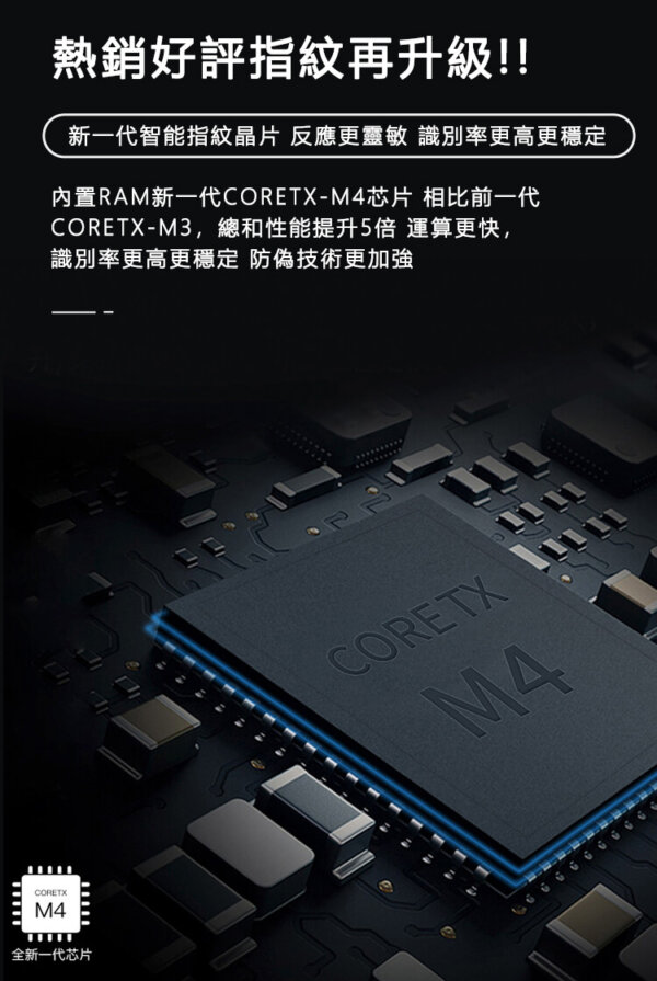 YKL-5538 極致黑 美型智能指紋保險箱 - 金鈺保險箱