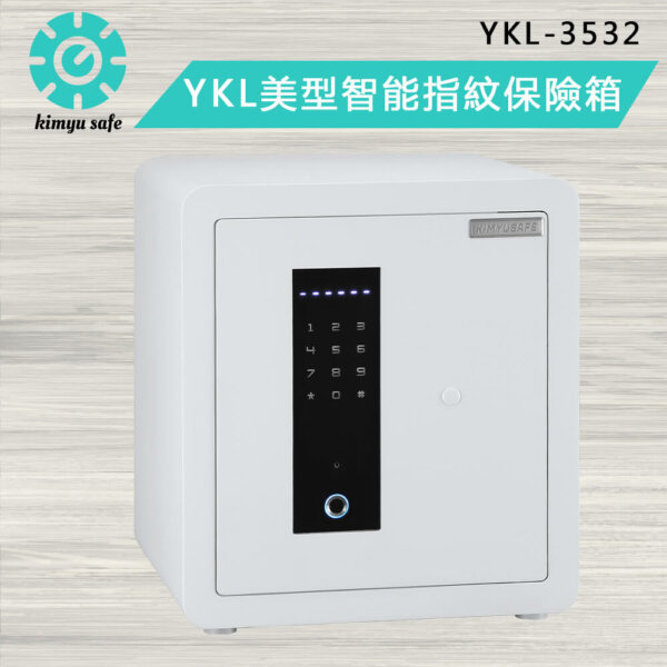 YKL 美型智能指紋保險箱 - 金鈺保險箱