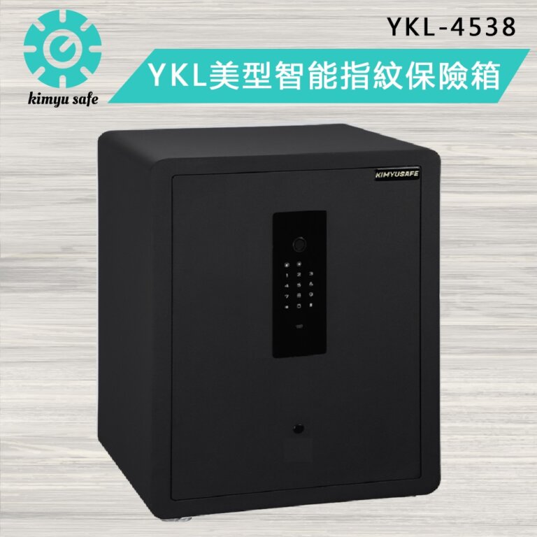 YKL-4538 消光黑 美型智能指紋保險箱 (福利品BDH0602450) - 金鈺保險箱